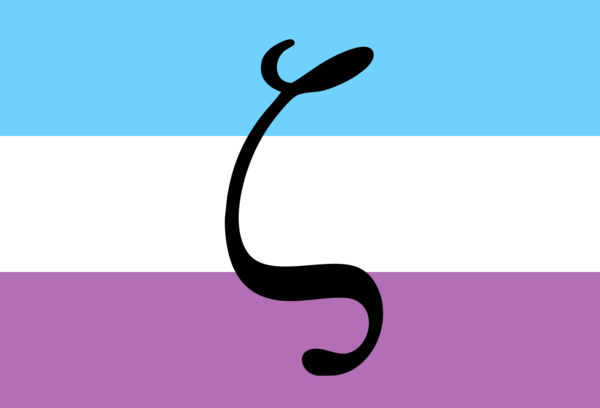 Zeta Flag - Zoophilia Wiki